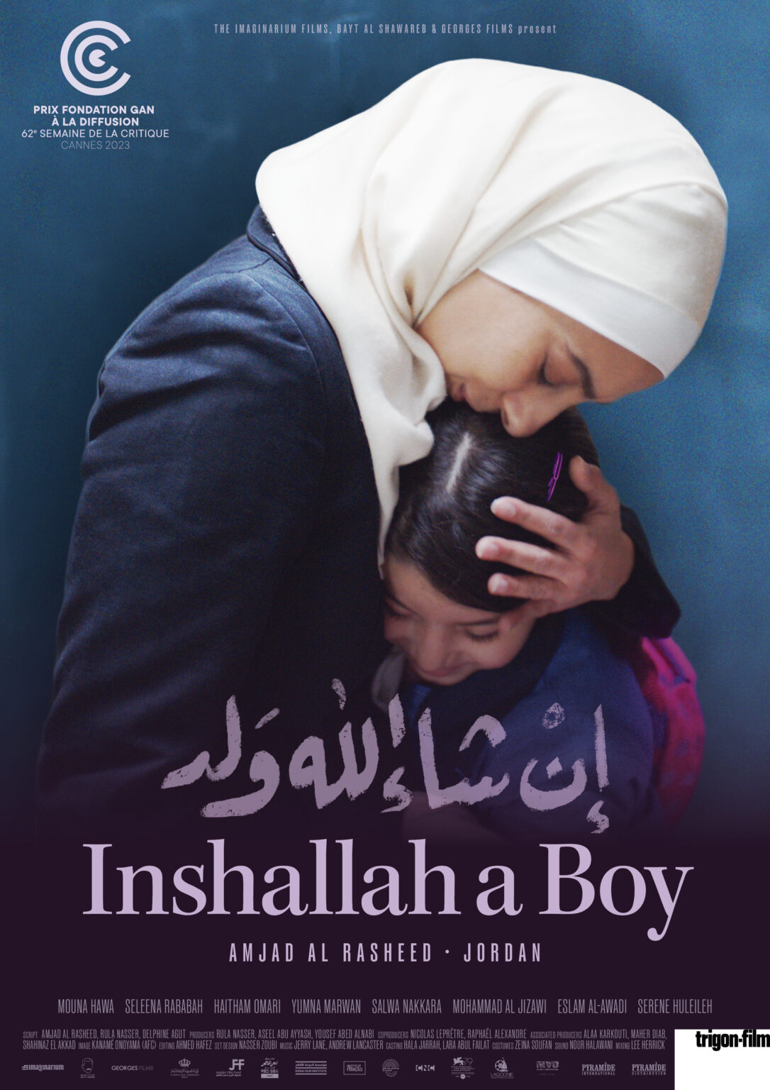 INSHALLAH A BOY de Amjad Al Rasheed | Cinélux